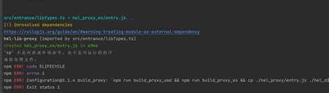 请问如何单独启动 · Issue 1 · Hel Ecohel Tpl Remote Vue Comp · Github