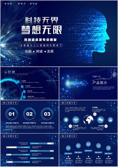 10만명 이상이 이용하는 프레젠테이션 Ppt 인포그래픽전문 디자인회사 템플릿 파워포인트 템플릿 제품 브로셔