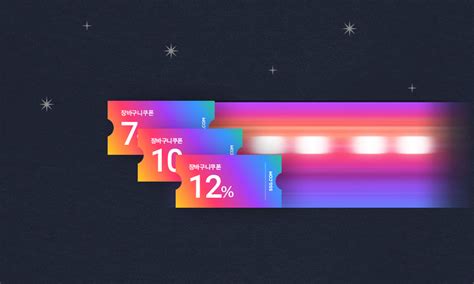 이벤트 쿠폰 Ssg 쇼핑 익스프레스