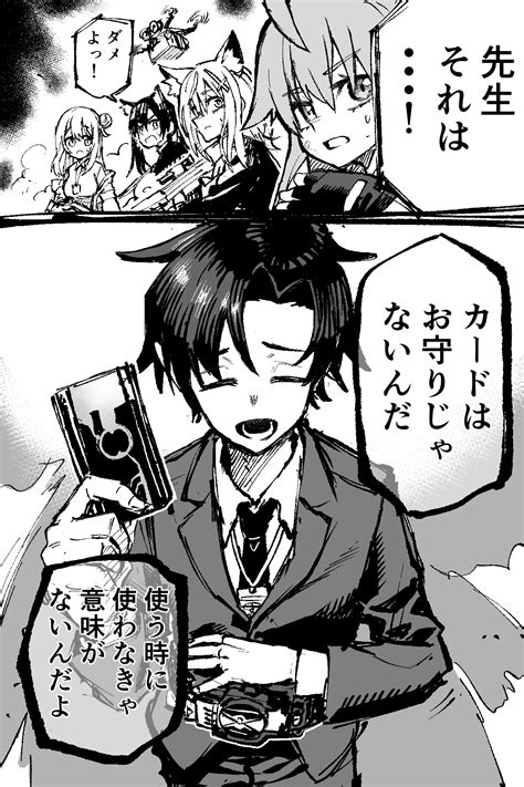 Zeronos Card Danbooru