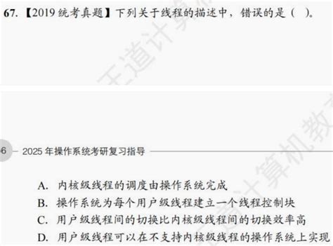 进程与线程 csdn博客