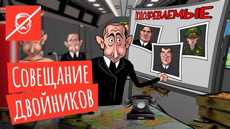 Раскрыт заговор в окружении Путина - YouTube