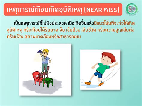 ศูนย์ความปลอดภัย อาชีวอนามัยและสิ่งแวดล้อม จุฬาลงกรณ์มหาวิทยาลัย