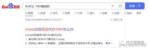 MySQL实战MySQL排查篇该如何定位并解决线上突发的Bug与疑难杂症 程序员快看 教程程序员编程资料站