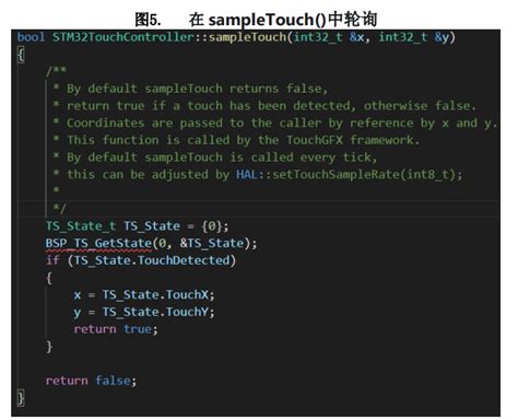 基于 Touchgfx 生成的代码中添加触摸功能的方法 Mcu加油站