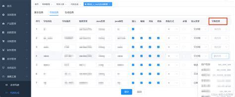 若依框架之数据字典若依数据字典 Csdn博客
