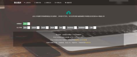 本地图片转为网络链接（url html markdown bbcode ） 本地图片url在线生成 csdn博客