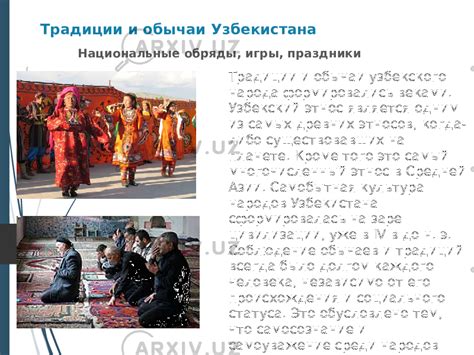 Праздники Узбекистана - Tarix - Slaydlar