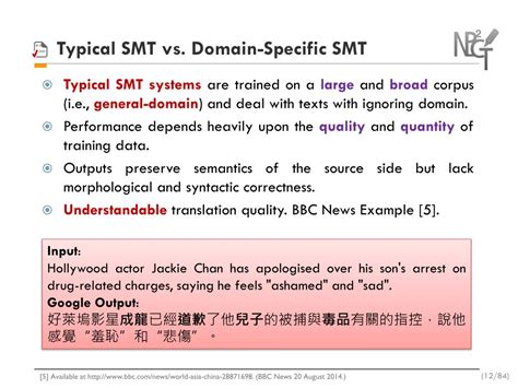Ppt Domain Adaptation For Statistical Machine Translation Powerpoint