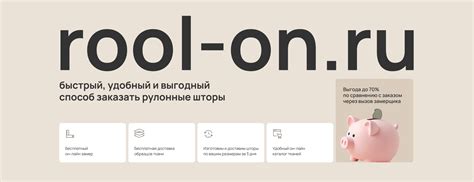 Купить рулонные шторы блэкаут на пластиковые окна в Рязани по цене 388 руб