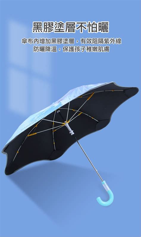 安全圓角黑膠晴雨兩用傘 卡通人物蜘蛛人 藍色｜媽咪愛