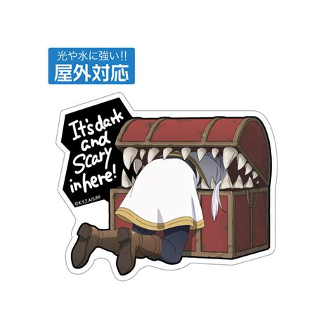 Frieren Beyond Journeys End Frieren Eaten By Mimic Outdoor Sticker