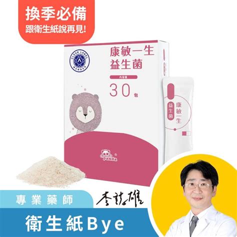 台中親子景點室內免費景點：孩子超愛的台中北區親子館 費雪與七寶游世界