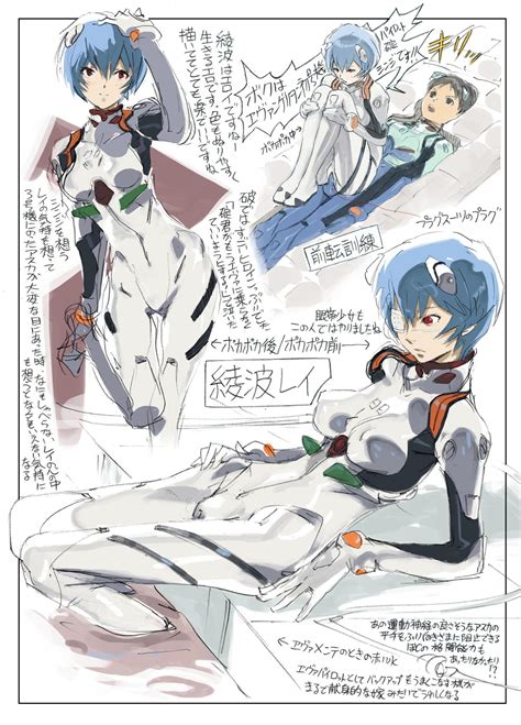 Yasuda Akira Ayanami Rei Ikari Shinji Neon Genesis Evangelion