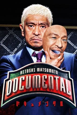 Hitoshi Matsumoto Presents Documental 2016 Filmow