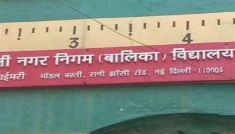 In Delhi Teacher Throws 5th Class Student From Terrace