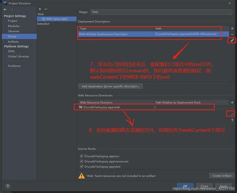 IDEA导入非maven项目避免踩坑一次到位 CSDN博客