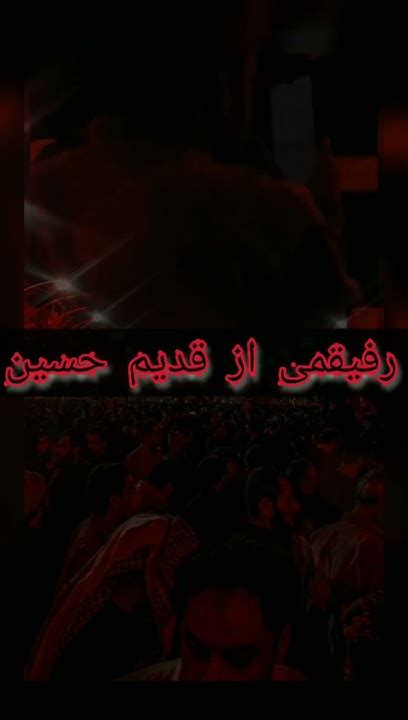 کربلایی علی اصغر نصیری Youtube