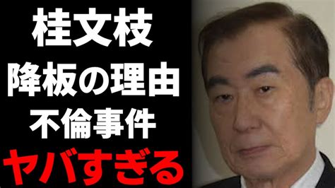 桂文枝の『新婚さんいらっしゃい』降板の本当の理由や不倫事件の真相に一同驚愕妻・高橋真由美が晩年残した遺言に涙が止まらない News Wacoca Japan People