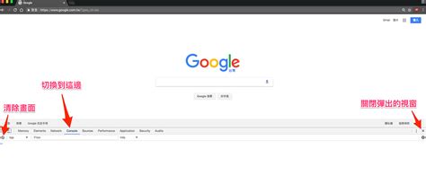 讓瀏覽器自動滾網頁（javascript） 有時會面臨想找的資料，在頁面下方，需要先開到一定段落再用搜尋功能或人工肉眼辨識，… by 吳
