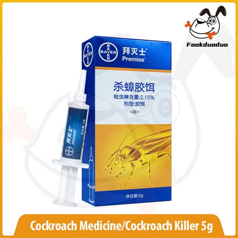 Original Imported Germany Bayer Premise Cockroach Medicine Cockroach Killer Cockroach Buster 5g