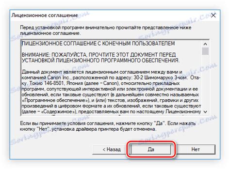 دانلود درایور برای Canon Ip7240