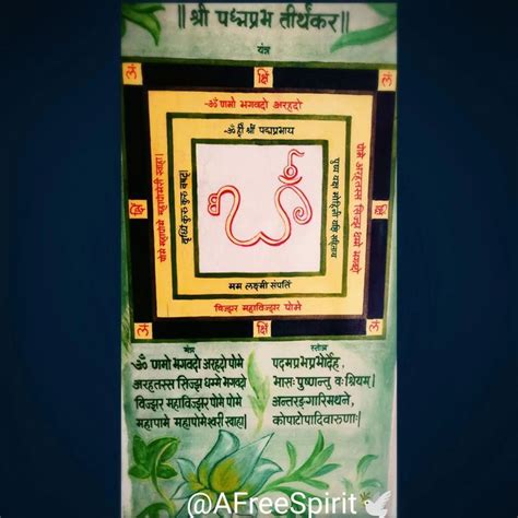 Psychelab🧬 On Instagram Symbols Explanation 6th Tirthankar Lord