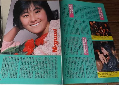 Yahooオークション 80年代アイドル【森恵】8ページ切抜き 送料180