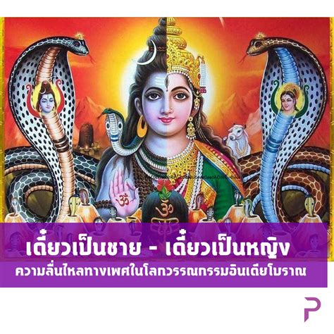 The Pitt ช่วงปี 2 ปีมานี้ เรื่องของ Sexual Fluidity