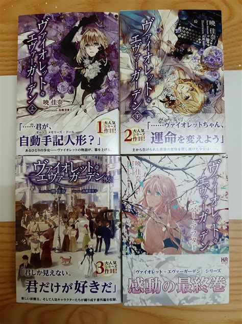 Usamon Shop Violet Evergarden Light Novel CÓ SẴn Facebook