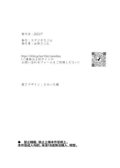 Shokushu De Tsunagaru Erufu To Watashi｜通过触手相联结的精灵和我 前篇 Nhentai Hentai Doujinshi And Manga