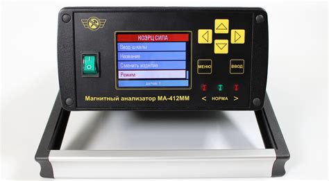 Ma 412 Magnetic Metal Analyzer Coercive Force Meter Mashproject Llc