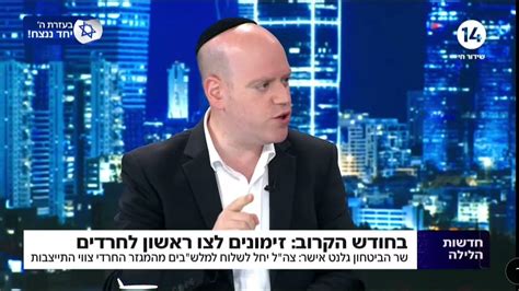 היום 30 להסתלקותו של הרבי מלובביץ אמשיך לפעול כדי שיתוקן העוול ההיסטורי וזכרו יונצח גם בבני