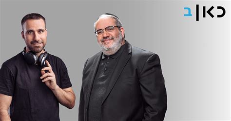 רן בנימיני ויגאל גואטה