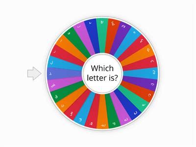 Arabic Wordwall Colors Teaching Resources