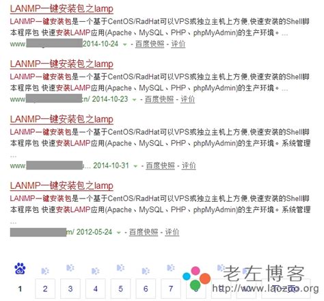 预防wdcp面板安全问题及彻底检查和解决安全漏洞方法 老左笔记