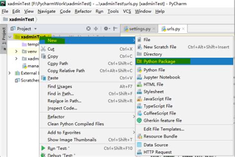 Djangoxadmin的安装与配置 Csdn博客