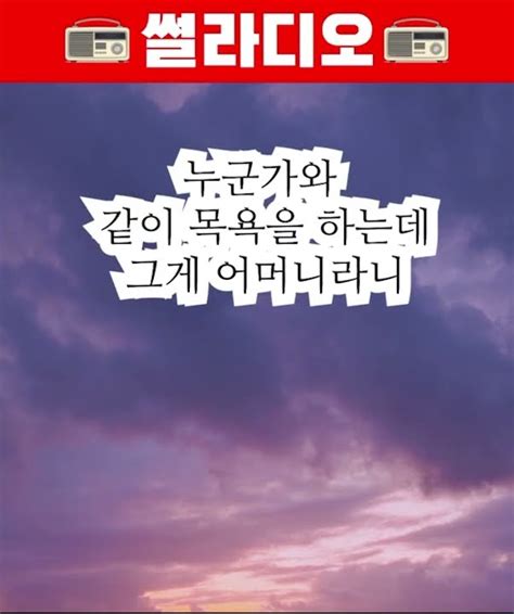 썰 시댁썰 유머 YouTube