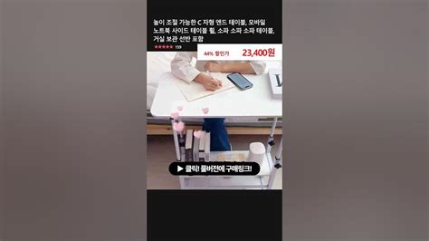 높이 조절 가능한 C 자형 엔드 테이블 모바일 노트북 사이드 테이블 휠 소파 소파 소파 테이블 거실 보관 선반 포함