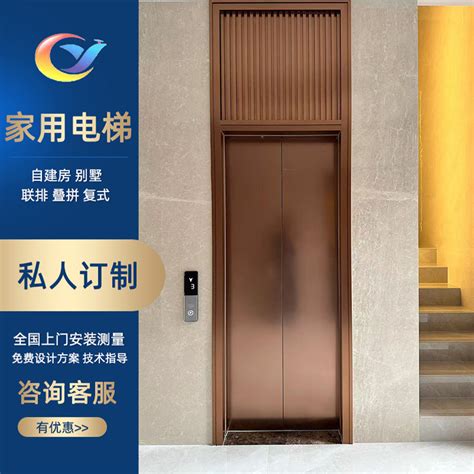 Villa Small Elevator 23456 Floor Home Hydraulic Tracking Lift Elevator