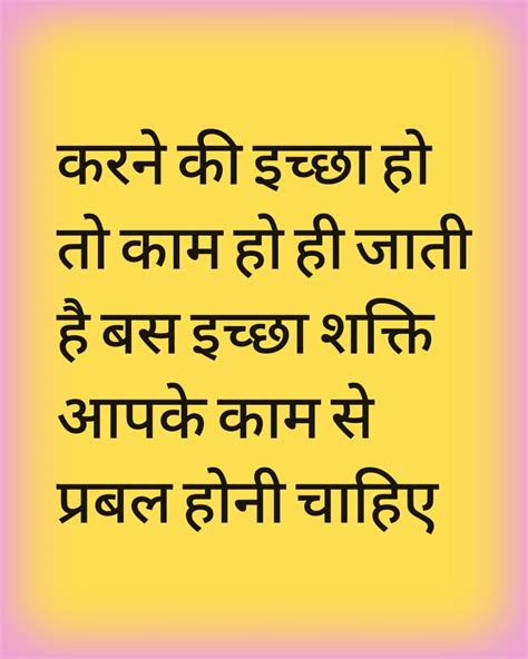 Mahammad Nawab On Linkedin करने की इच्छा हो तो काम हो ही जाती है बस इच्छा शक्ति आपके काम से प्रबल