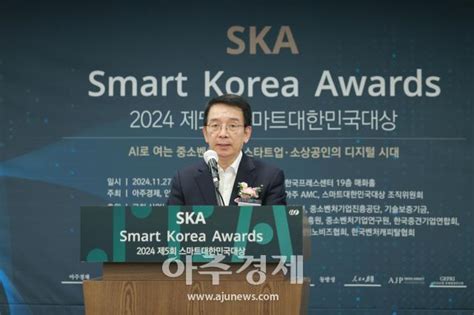 포토 제5회 스마트대한민국대상 총평하는 이정희 교수 아주경제