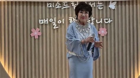 가수 김연홍 일자상서 원곡 김부자 Youtube 가수 김연홍 일자상서 원곡 김부자 Youtube