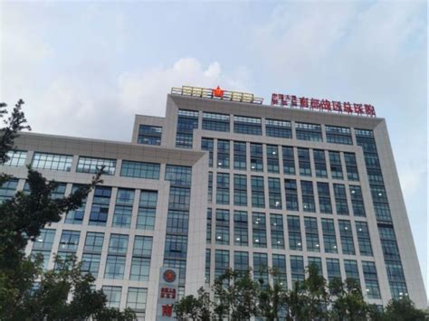 中国人民解放军南部战区总医院