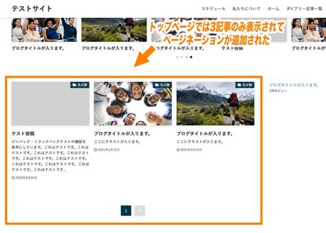 Wordpressフックとは？アクションフック・フィルターフックの使い方 Web・itの活用術 Webst8のブログ