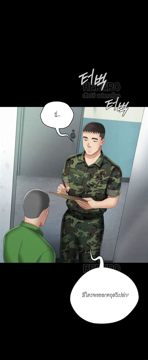 My Sisters Duty 23 Godhman มังงะ การ์ตูน รวมเรื่องสนุก อัพเดททุกวัน