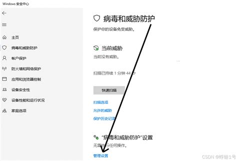 【已解决】pyinstaller打包ico图片报错：oserror Winerror 225 无法成功完成操作，因为文件包含病毒或潜在的垃圾软件。错误225无法成功完成操作因为文件