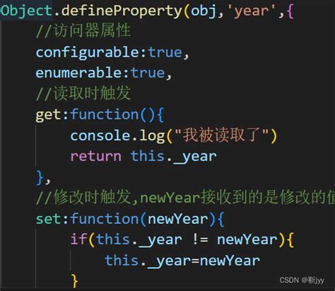 数据属性，读取属性，访问器属性 Csdn博客