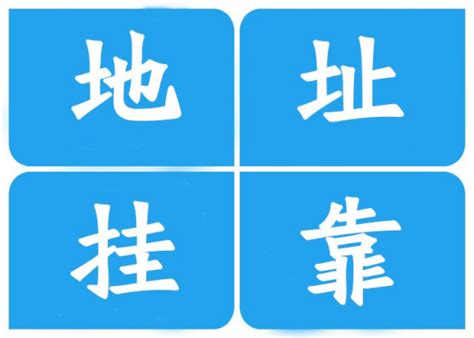 刚创业公司为场地租金烦恼？试试地址托管 知乎