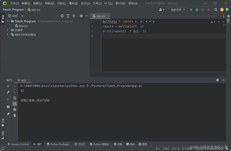 Python初学者须知(8)python中函数(function)的使用 Csdn博客 Python初学者须知(8)python中函数(function)的使用 Csdn博客
